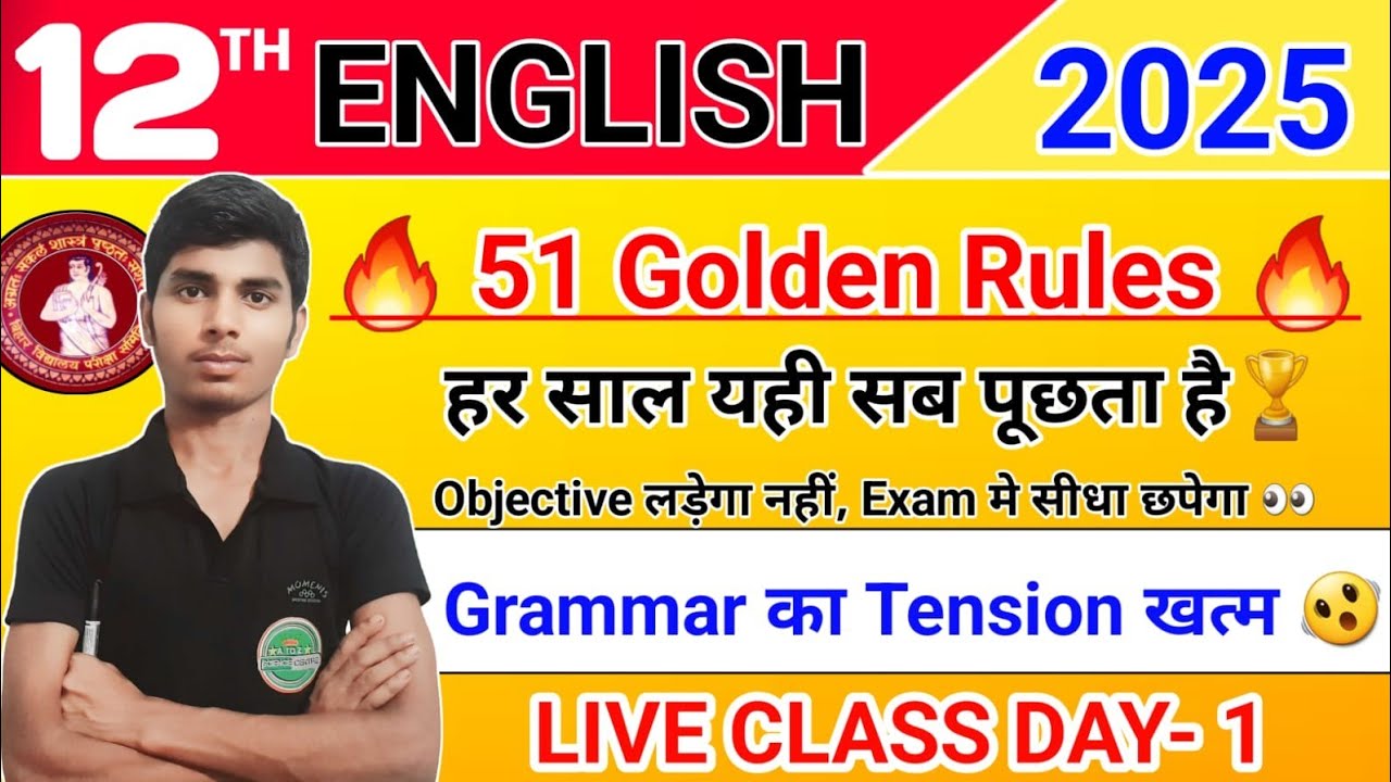 12th class english grammar। English grammar 12th one shot । Bseb 12th ...