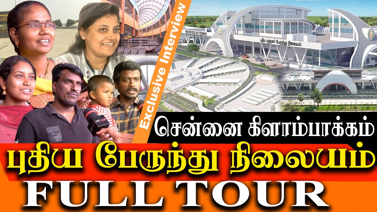 chennai kilambakkam bus terminus complete tour - Good and Bad by ...