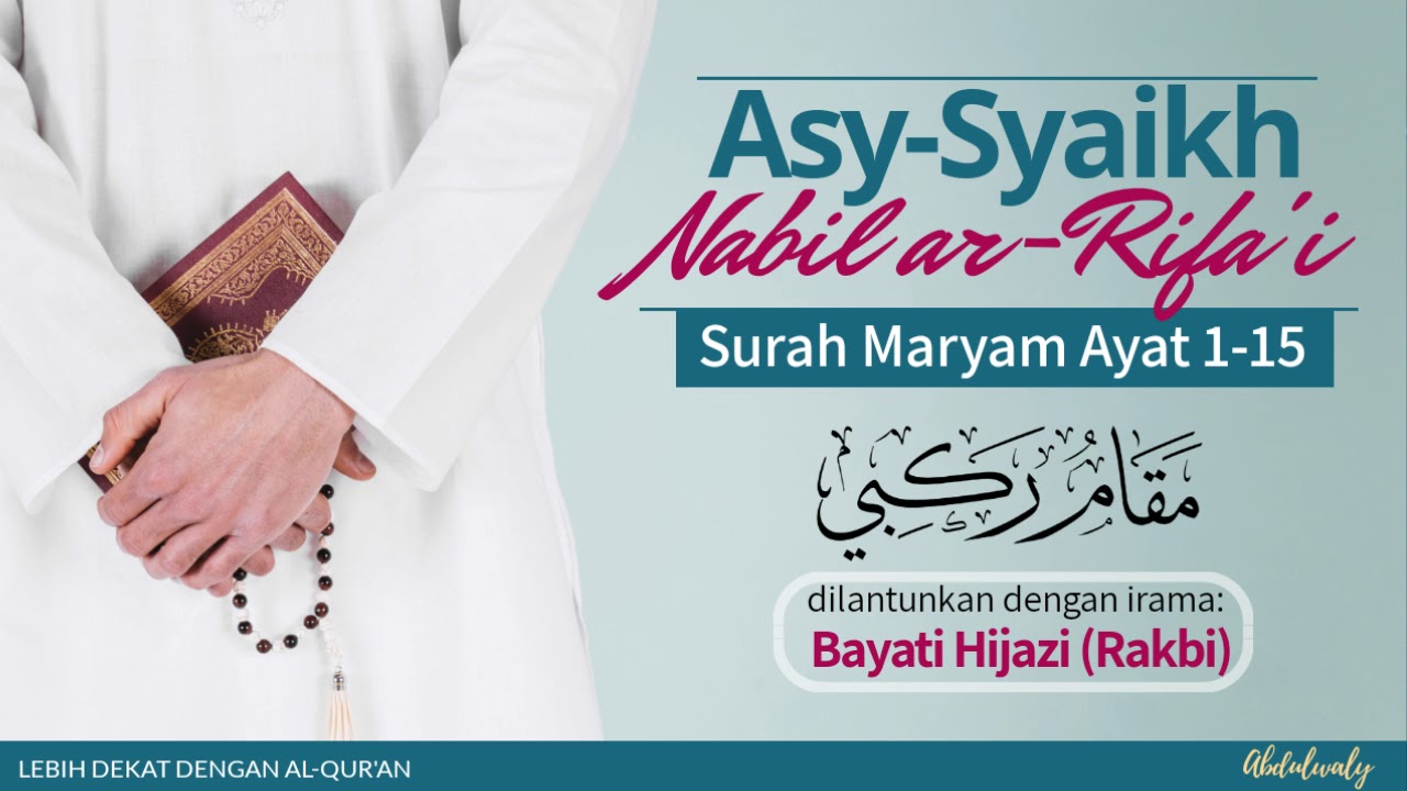 Maqam Bayati Hijazi (Rakbi) — Asy-Syaikh Nabil Ar-Rifa'i (Surah Maryam ...