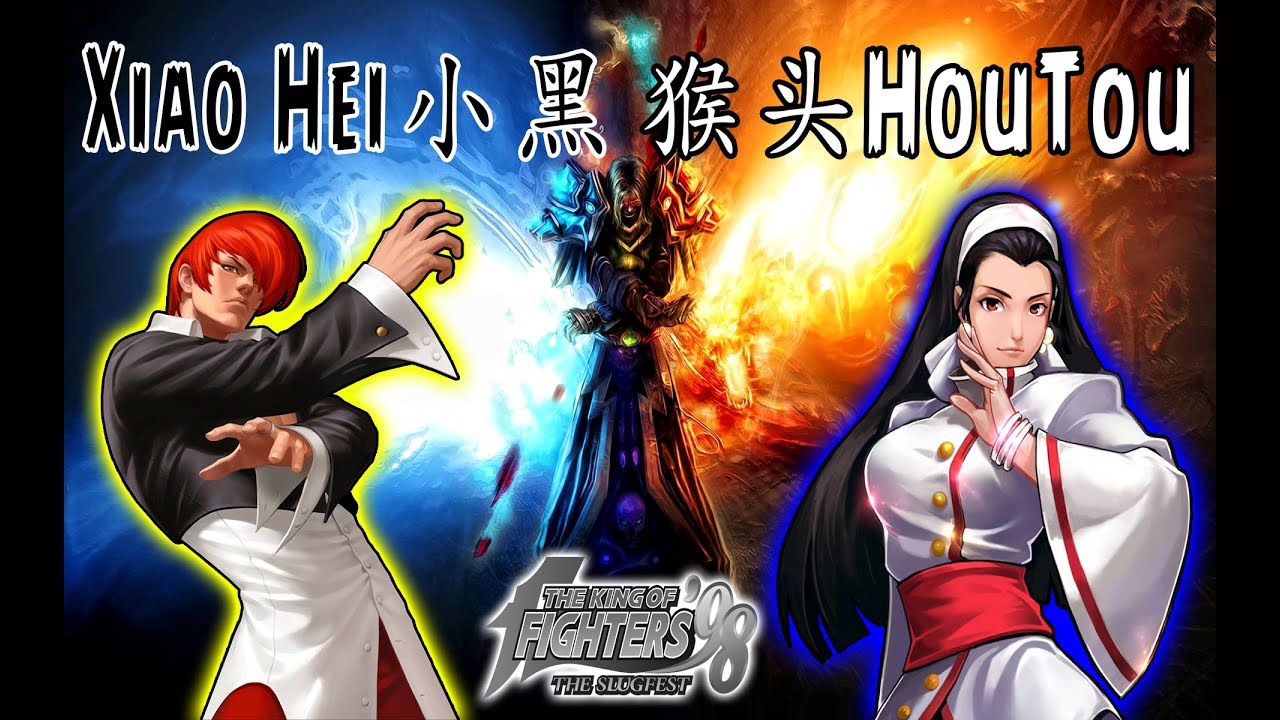 KOF 98 - Xiao Hei 小黑 vs Houtou Houzi 猴头 - FT 10 - 04-04-2018 - THE BEST ...
