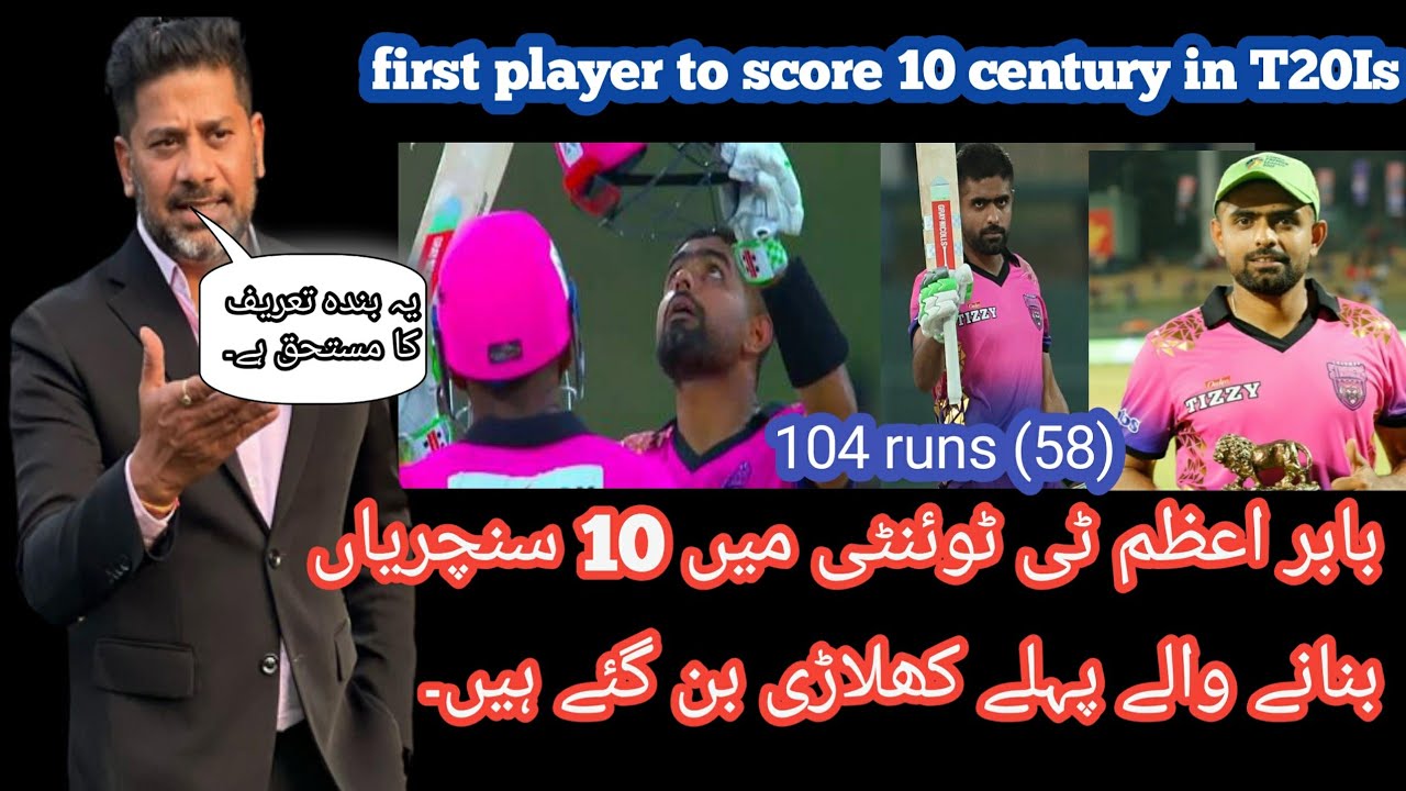 babar azam century today |LPL Sri Lanka league| Babar Azam century in ...