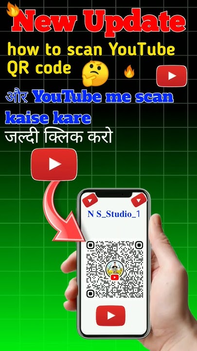 🤔😱YouTube me scan kaise kare || how to scan YouTube QR code || # ...