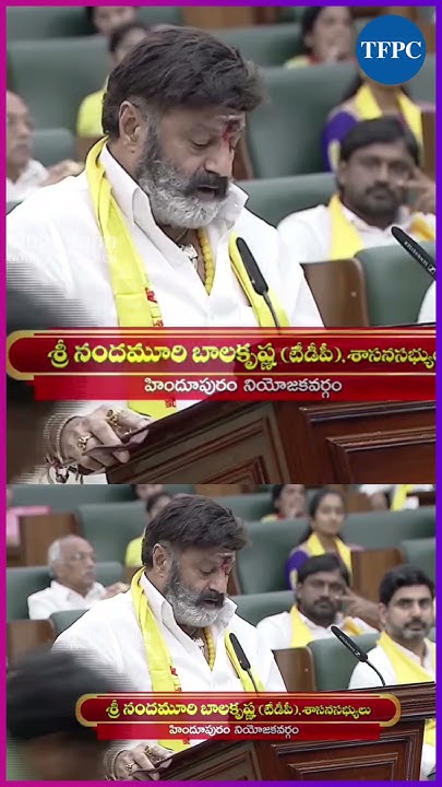 Nandamuri Balakrishna Takes Oath In AP Assembly #NandamuriBalakrishna #APAssembly - YouTube