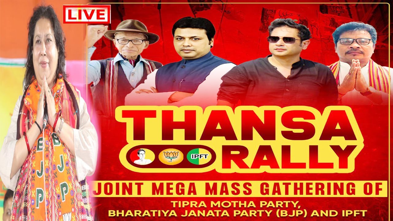 KHUMULWNG THANSA RALLY JOINT MEGA MASS GATHERING TIPRA MOTHA PARTY, BJP ...