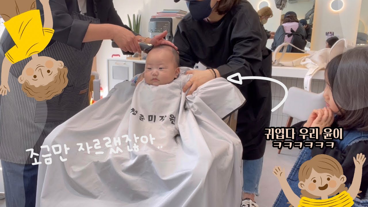배냇머리 밀어줄까 말까 ⁉️ 100일 아기 머리카락 밀어주기 V Log 4살 1살 남매 육아 브이로그 Youtube