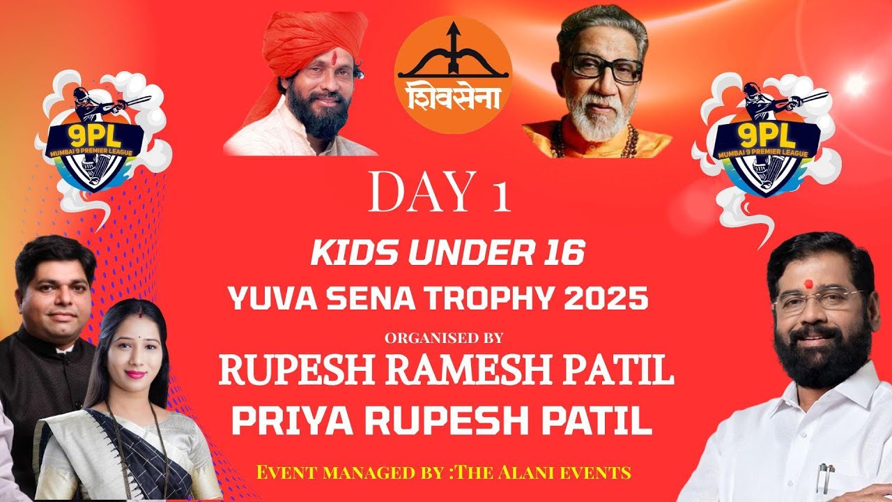 DAY 1 || YUVA SENA TROPHY 2025 || KIDS UNDER 16 || GROUND 1 - YouTube