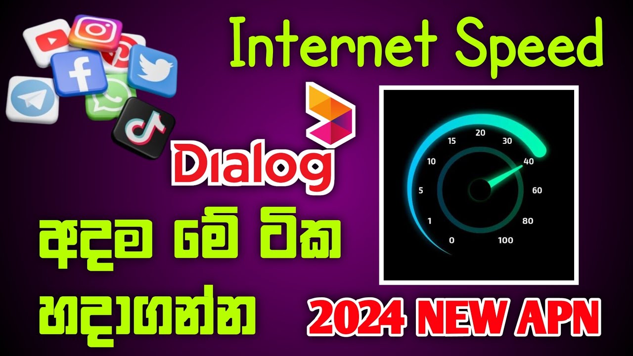 2024 Dialog New APN Settings | Dialog data settings | Dialog Internet ...