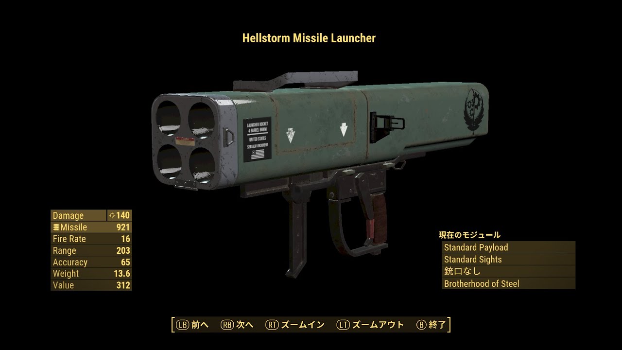 Hellstorm Missile Launcher - YouTube