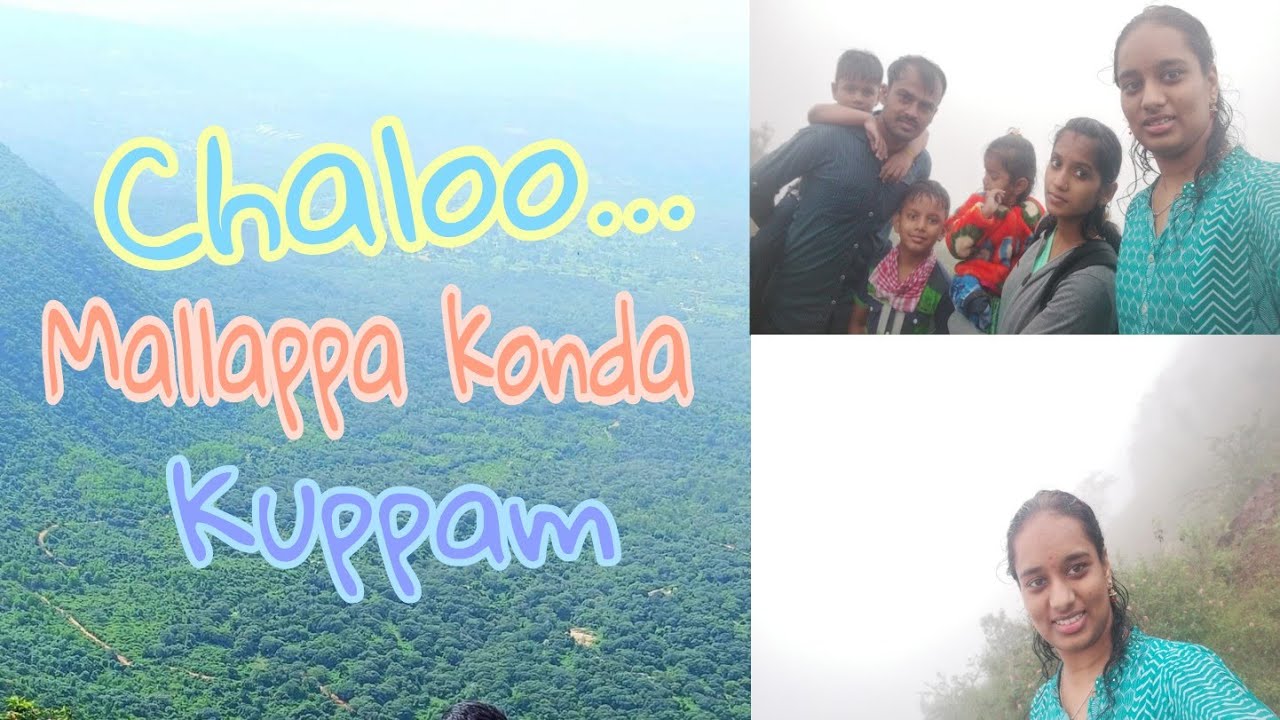Mallappa Konda || Beauty of nature || Kuppam || Travel Vlog || Small ...