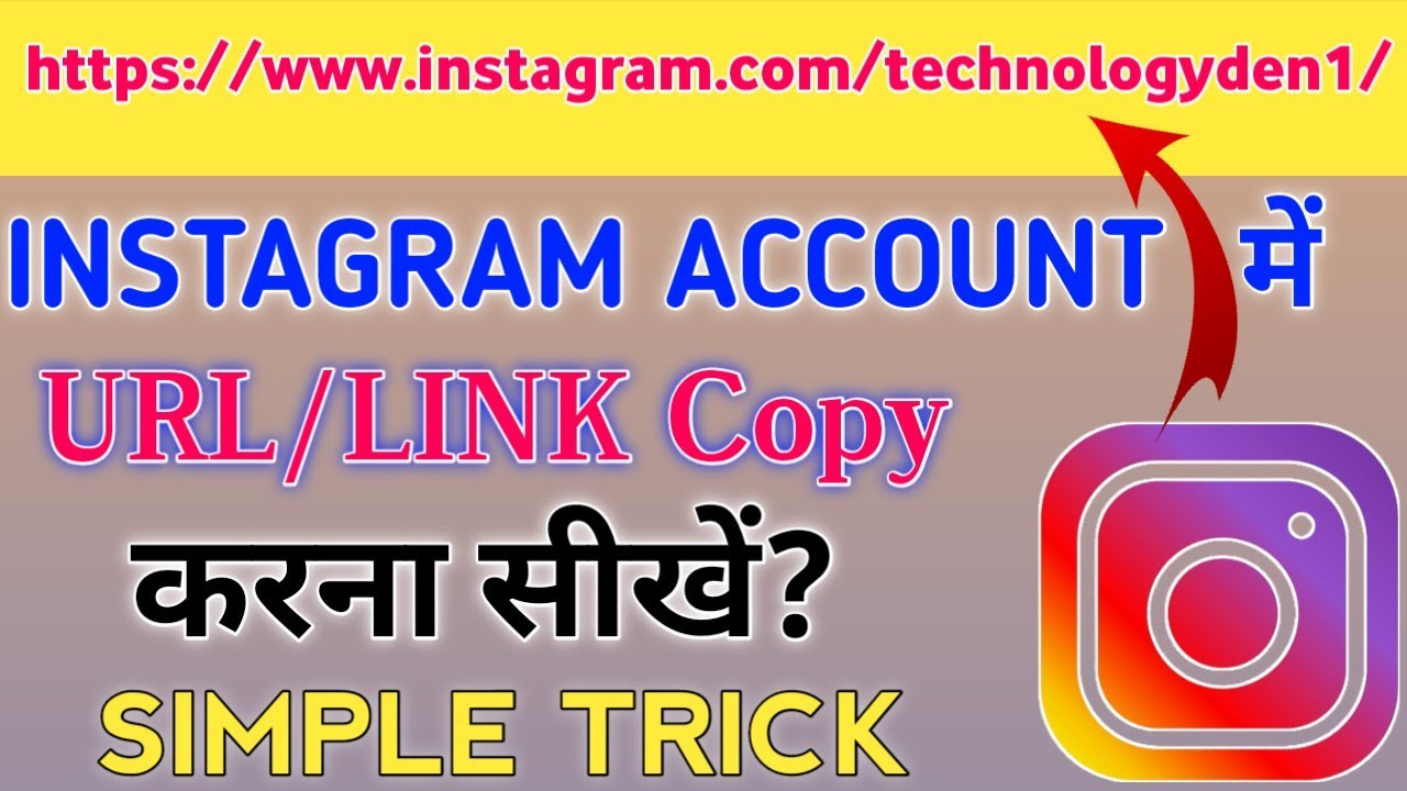 Instagram Me Custom Url Kaise Banaye?🔥|how to get instagram custom url ...