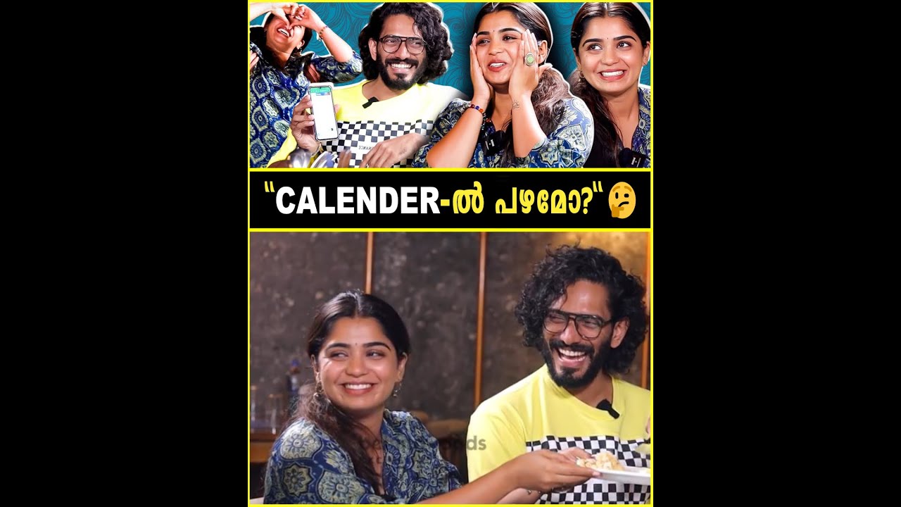 "CALENDER-ൽ കാണുന്ന പഴം ഏതാണ്?"🤔🤣| Gouri & Shersha Sherief |Funny ...