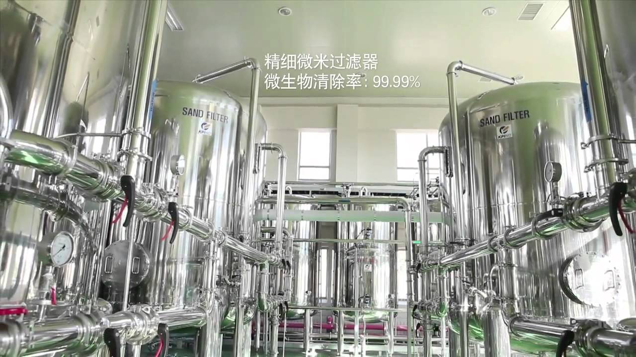 DMZ Natural Mineral Water manufacturing process - YouTube