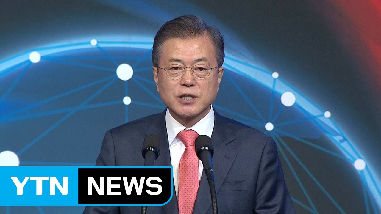 제12회 세계한인의 날 기념식 / YTN - YouTube