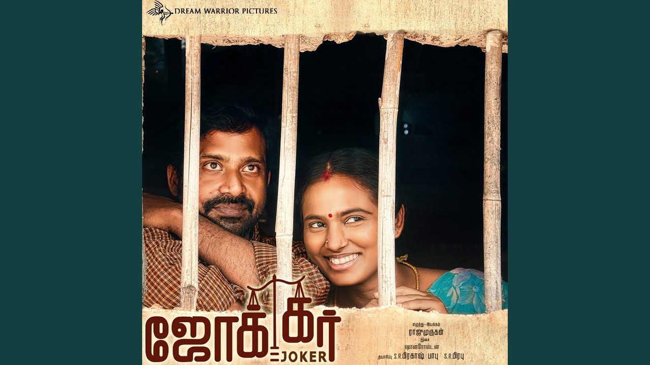 Mannar Mannan Theme - YouTube Music