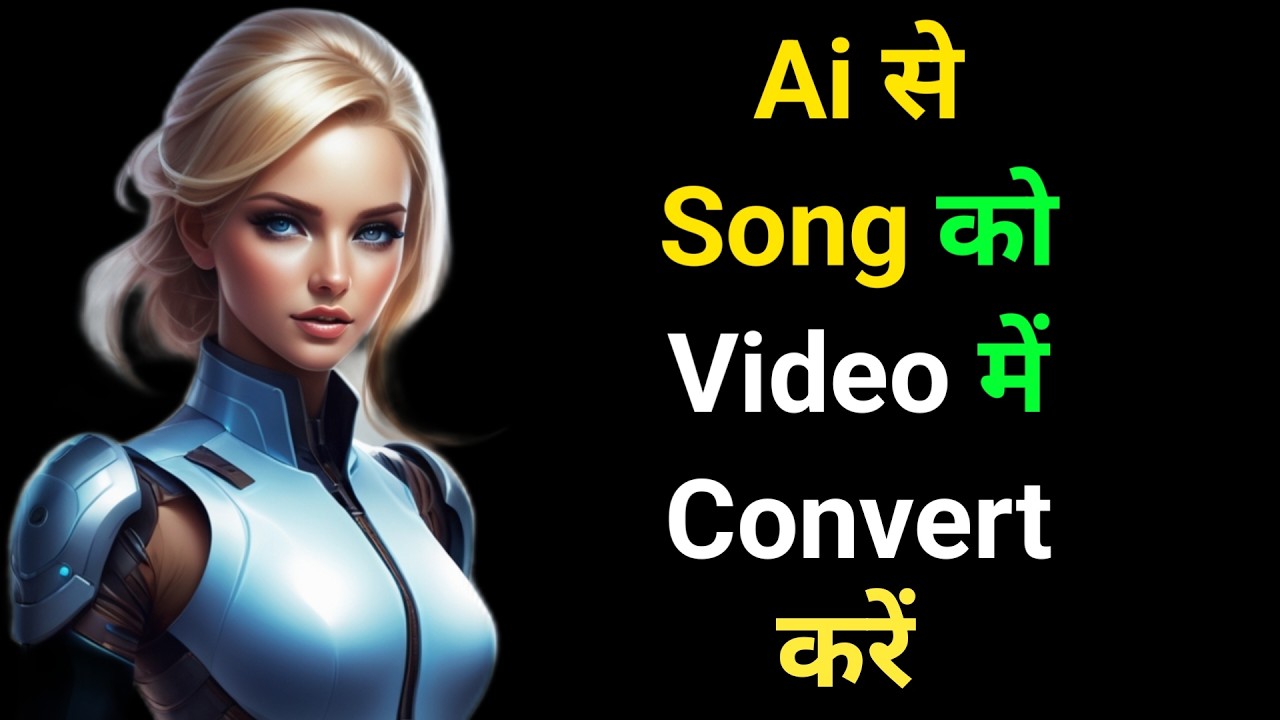 Ai se Song video Kaise Banaye | Ai se Music video Kaise Banaye | Ai ...
