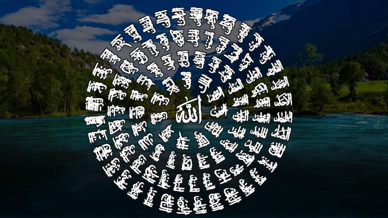 Asma ul Husna || Allah Pak Ke Name || 99 Names Of Allah || 786 Islamic ...