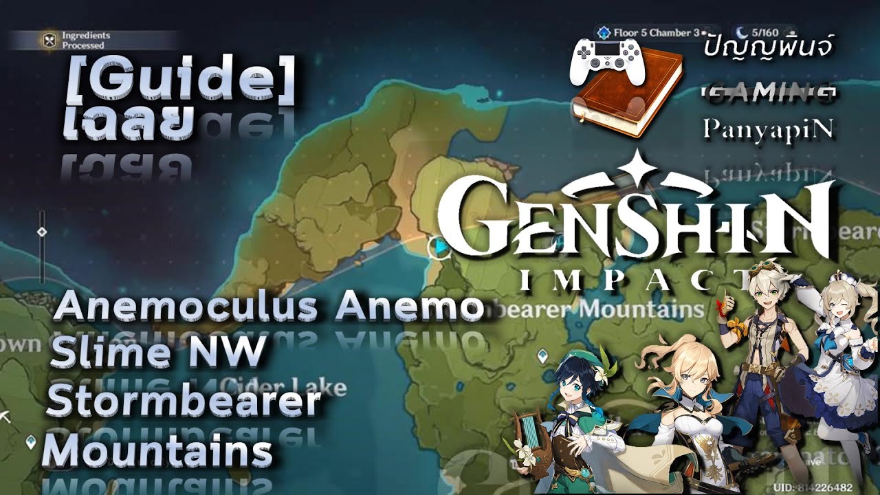 [Guide] Genshin Impact - Anemoculus Anemo Slime NW Stormbearer ...