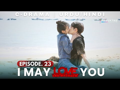I May Love You 2023 - Episode 23 | Audio: Urdu & Hindi Dubbed - New C Drama | Miles Wei - Huang Ru