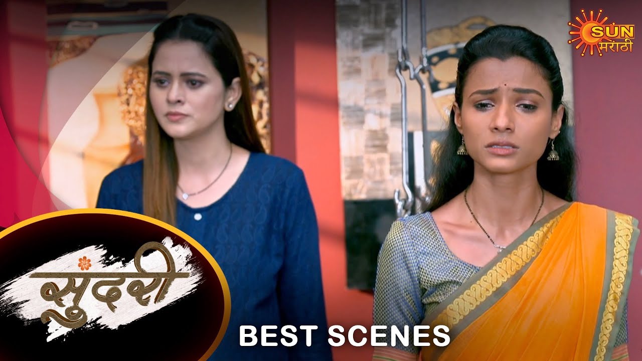 Sundari - Best Scene | 10 August 2023 | Full Ep FREE on SUN NXT | Sun ...