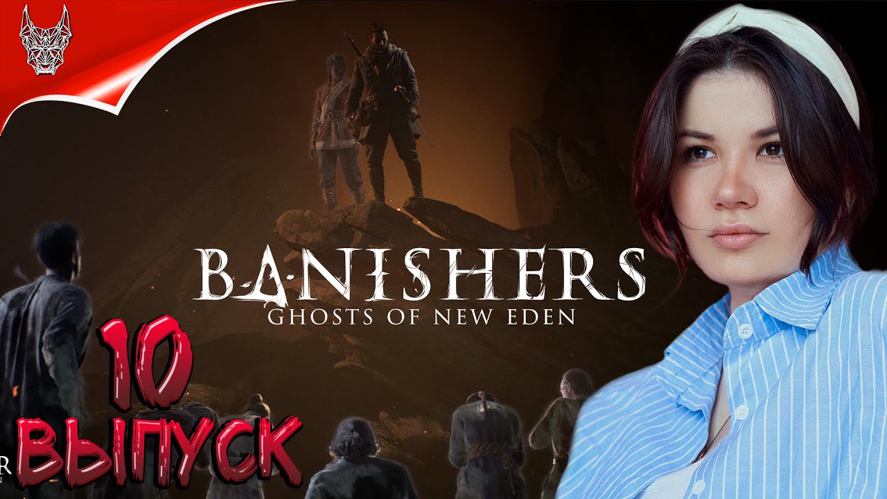 [4K] BANISHERS: GHOSTS OF NEW EDEN прохождение на русском Геймплей и ...