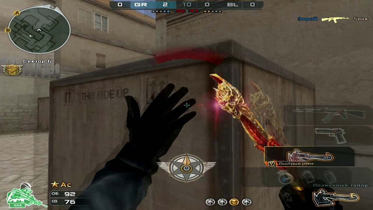 Enroy frags #10 - YouTube