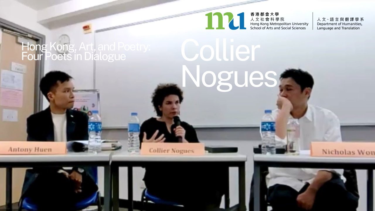 Part 3.1: Collier Nogues | Hong Kong, Art, and Poetry (香港、藝術與詩歌：詩人對談 ...