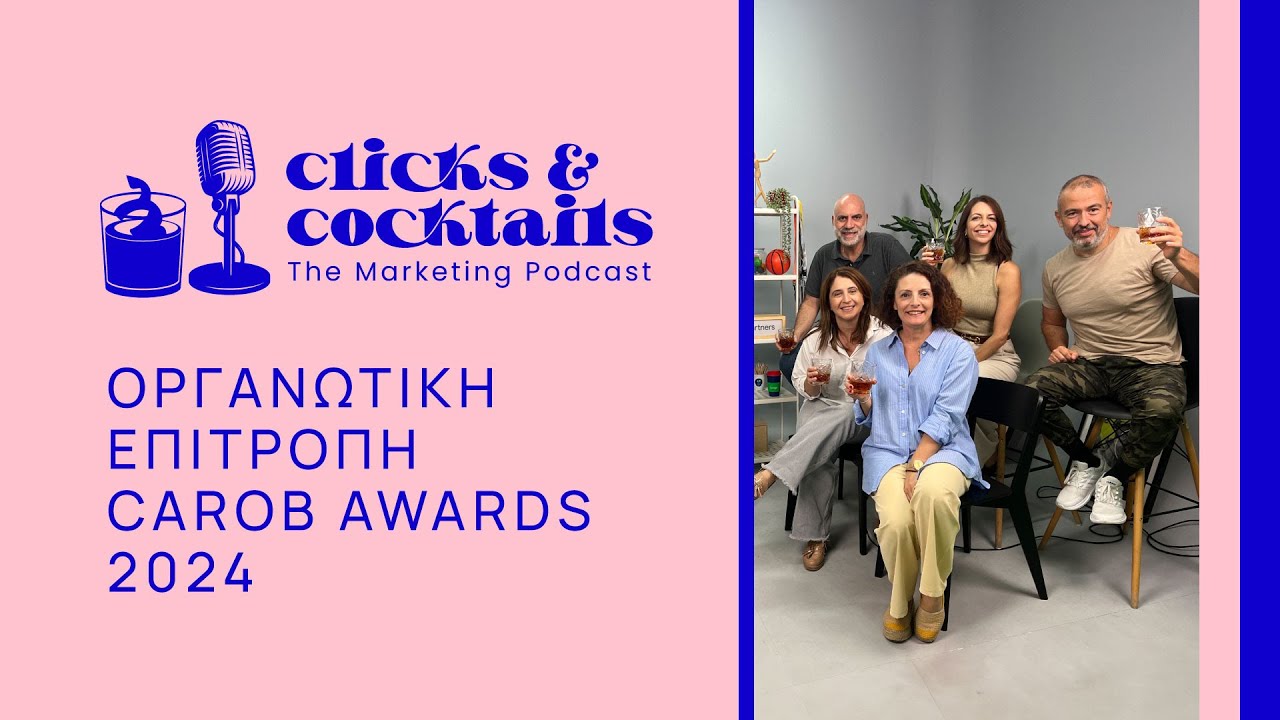 EP10 - “Οργανωτική Επιτροπή Carob Awards 2024”: "Clicks & Cocktails ...