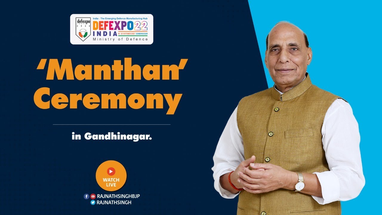 ‘Manthan’ ceremony in Gandhinagar. - YouTube