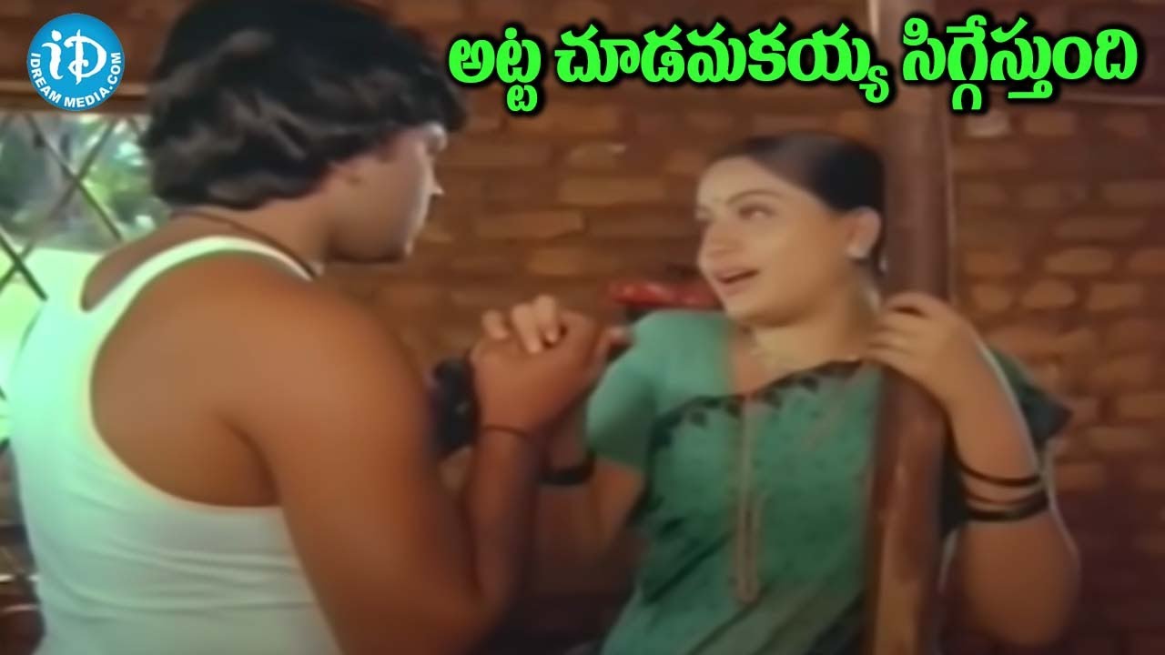 Swayam krushi movie Scene Chiranjeevi Vijayashanthi | iDream Ananthapuram - YouTube