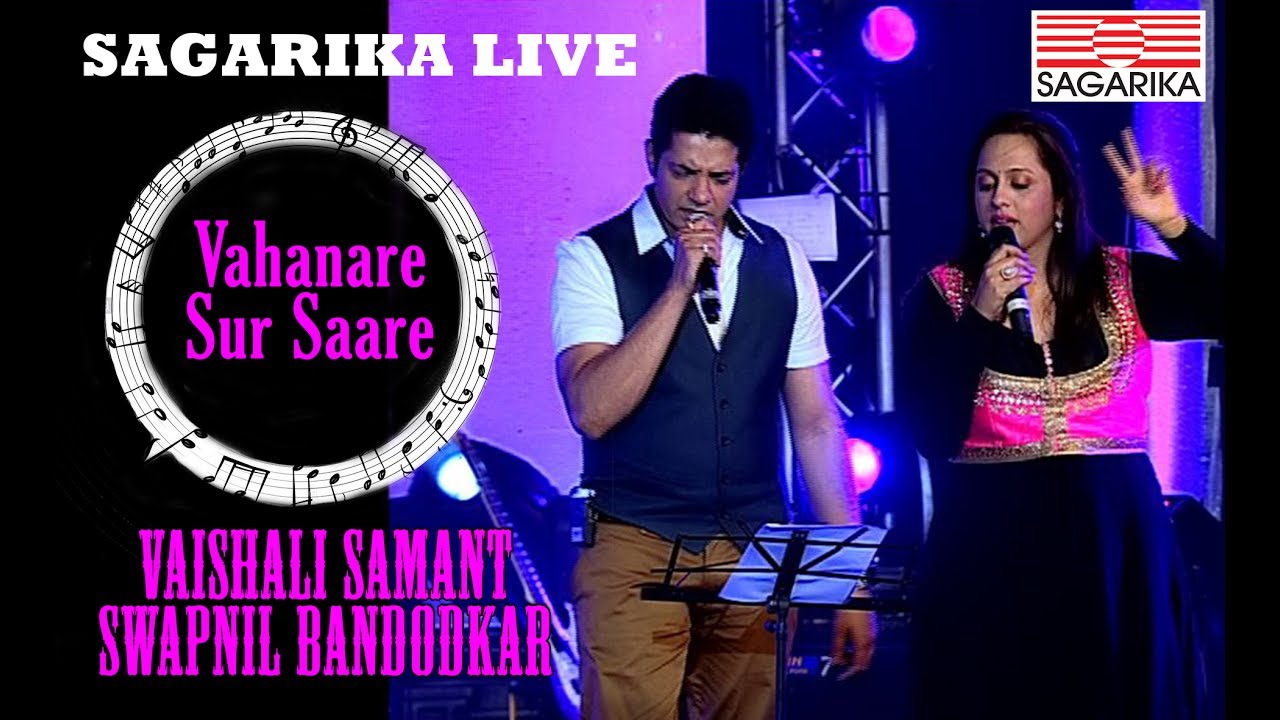 Vahanare Sur Sare/ Vaishali Samant & Swapnil Bandodkar/ Nilesh Mohair ...