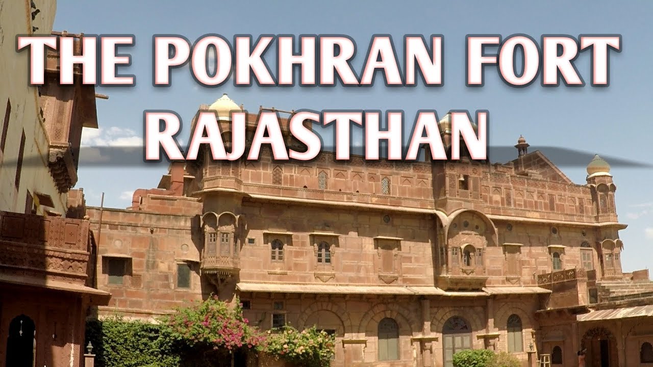POKHRAN FORT JAISALMER RAJASTHAN - YouTube