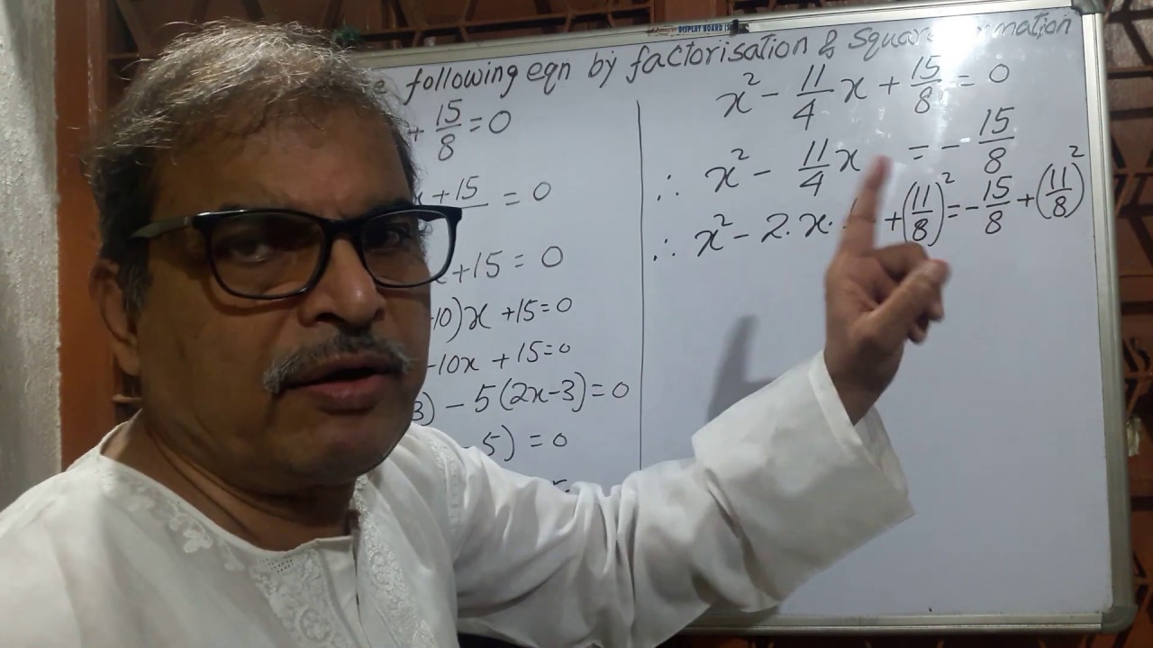 Algebra | Quadratic equation - ( lll ) NCERT,CBSE,ICSE (Cl- 8,9,10 ...