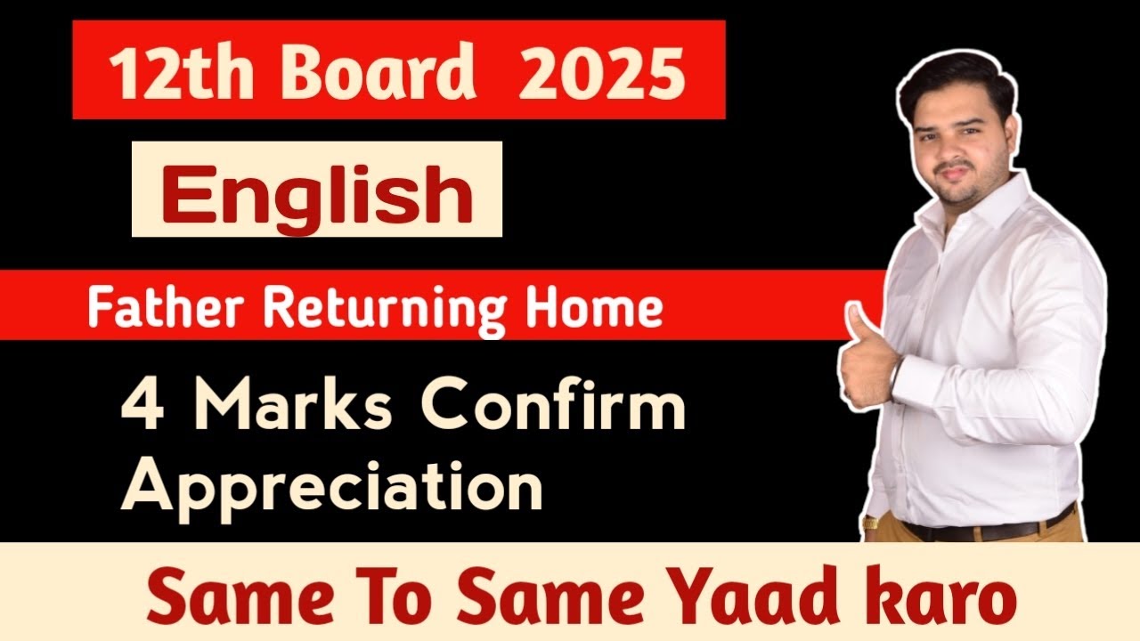 12th Class English || Imp Poem Appreciation || Father Returning Home ...