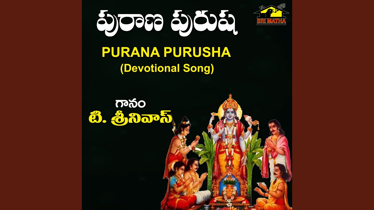 Purana Purusha - YouTube