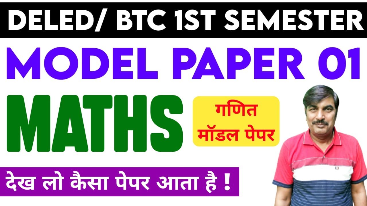 Maths Model Paper I DELED/BTC 1st Semester MODEL PAPER 01 I Maths I 1st ...