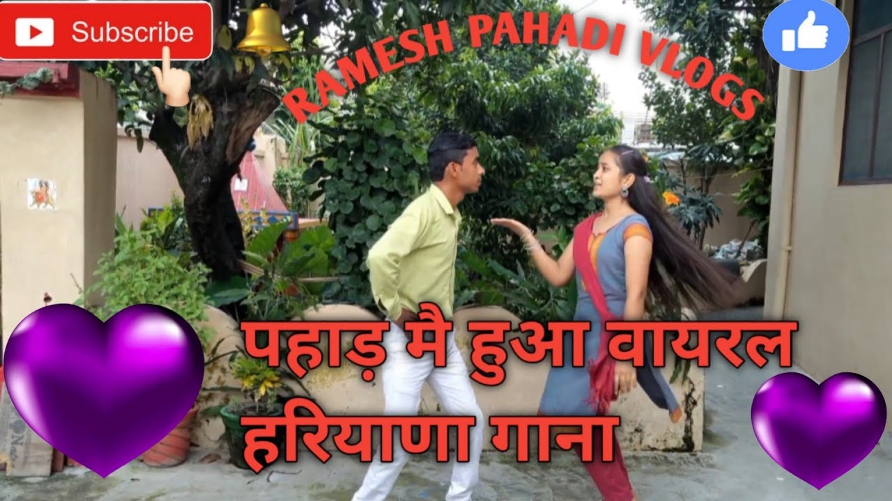 SOLID BODY || Ajay Hooda & Anjali Raghav || RAMESH PAHADI VLOGS ...