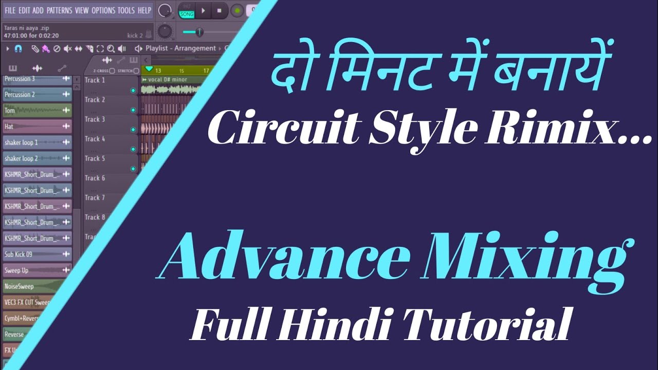 How To make Circuit Mix 😀😍💘 Circuit Mix kaise banaye Full Hindi Tutorials 😯😯😯 - YouTube