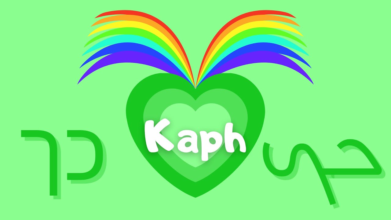 The Living Letters Kaph - YouTube