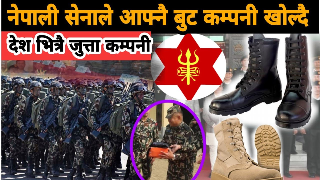 Nepal Army Latest News| Nepal Army | Nepal Boot Company In Nepal ...