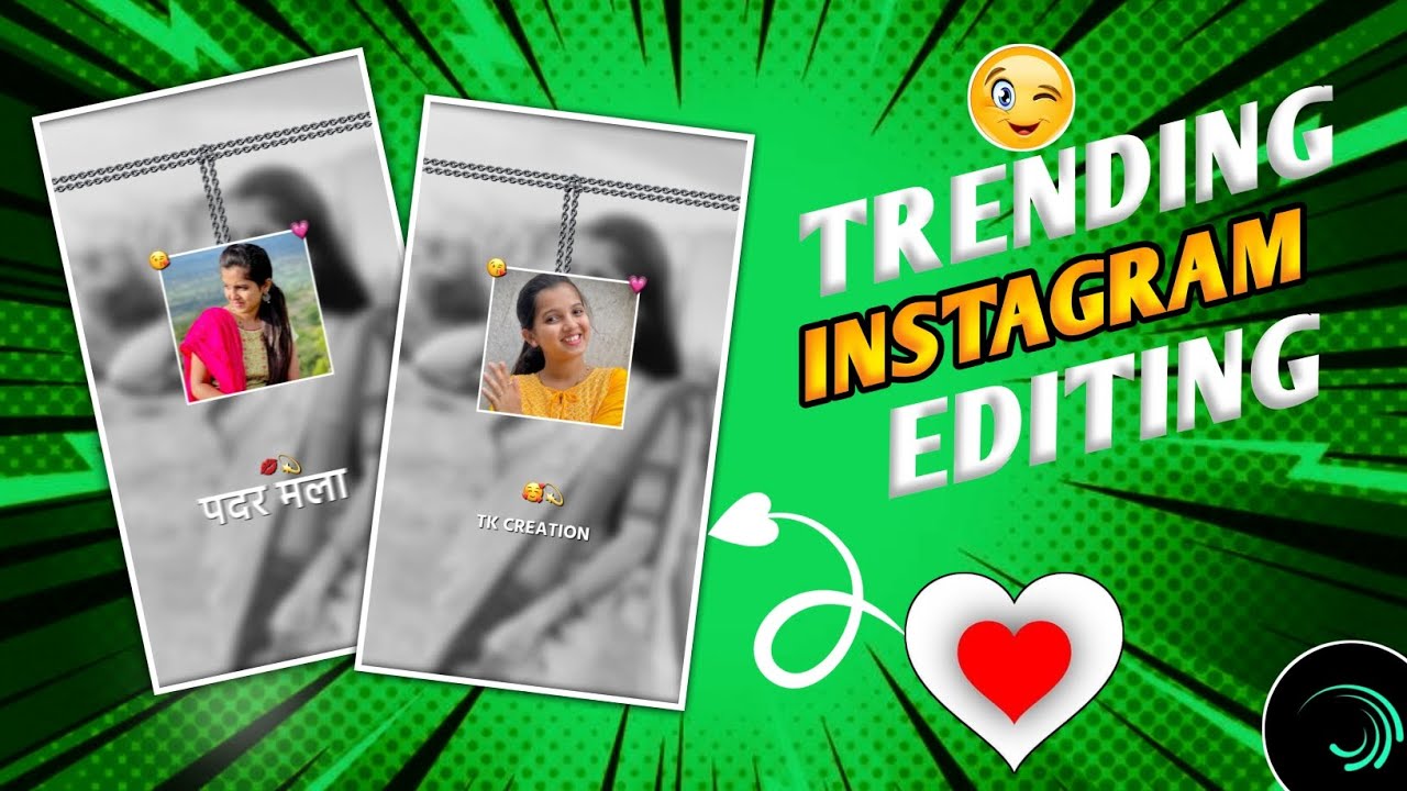 😇 टक लावूनी🤪 ह्यो बघतोया 🙈 Reels Video Editing | Trending Alight Motion Video Editing TK ...