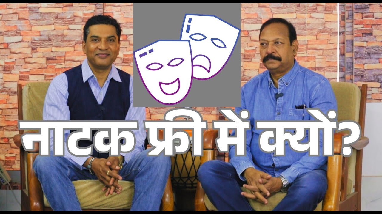 ACOTR & DIRECTOR DON'T DO THIS | PODCAST WITH OM KATARE - YouTube