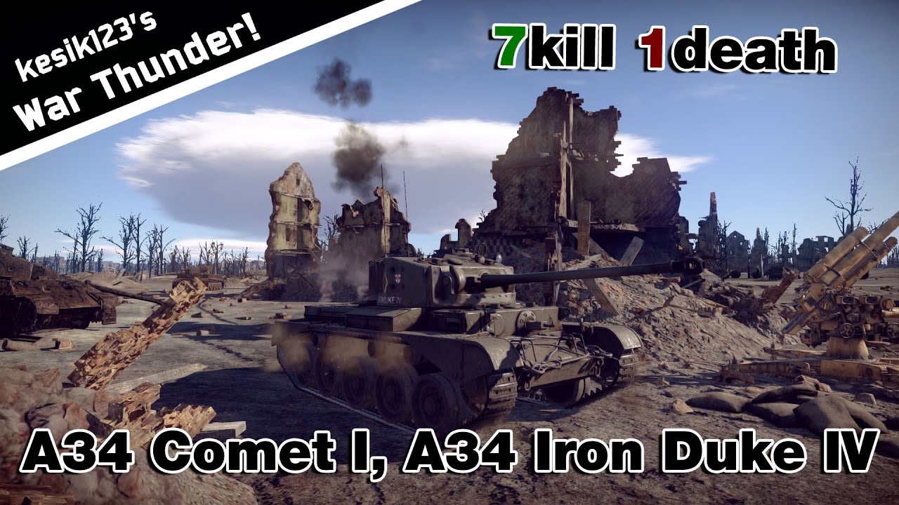 War Thunder - A34 Comet I, A34 Iron Duke IV - YouTube