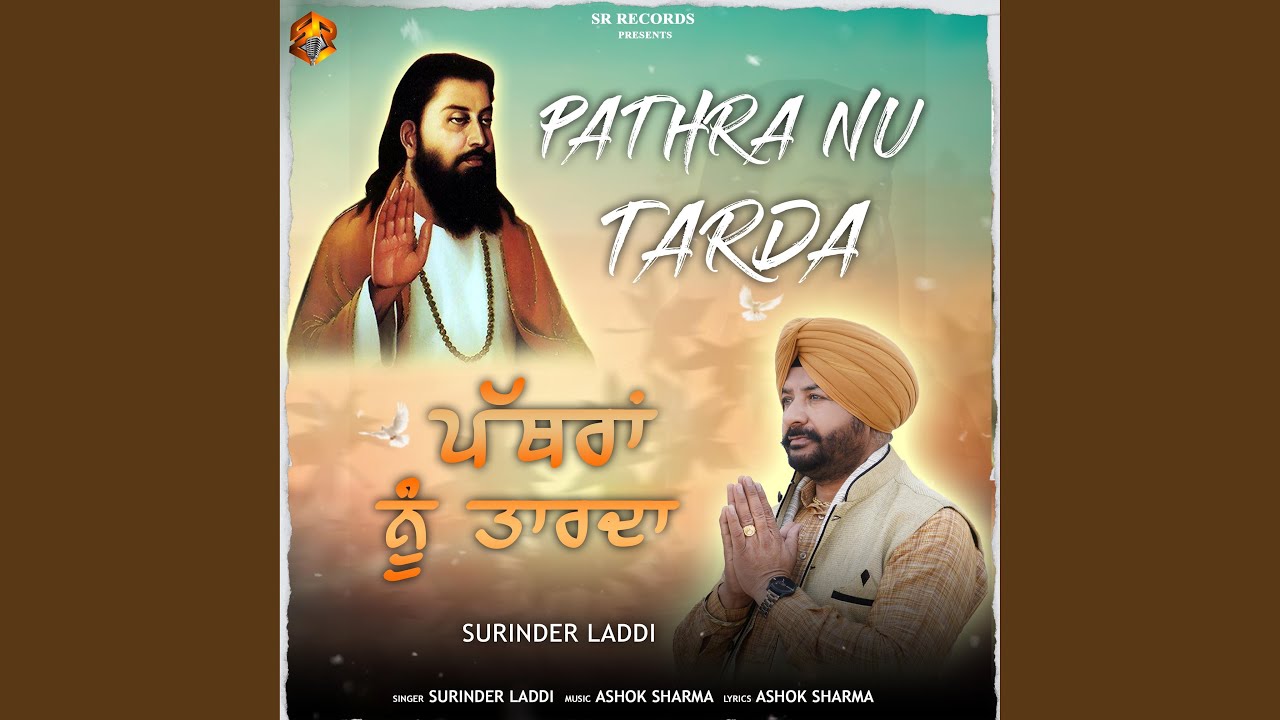 PATHRAN NU TARDA - YouTube