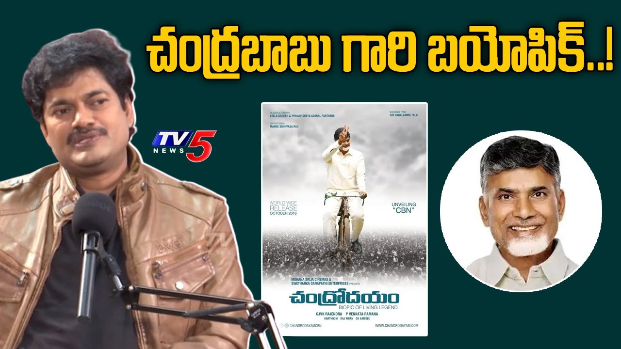 Actor Vinod Shares Reveals How He Got Opportunity to Do Chandrababu ...