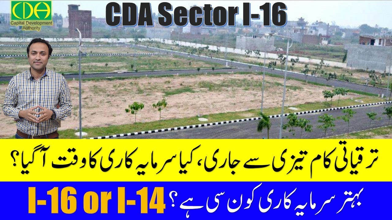 I-16 Islamabad CDA sector Review | Future Predictions | i16 or I14 ...