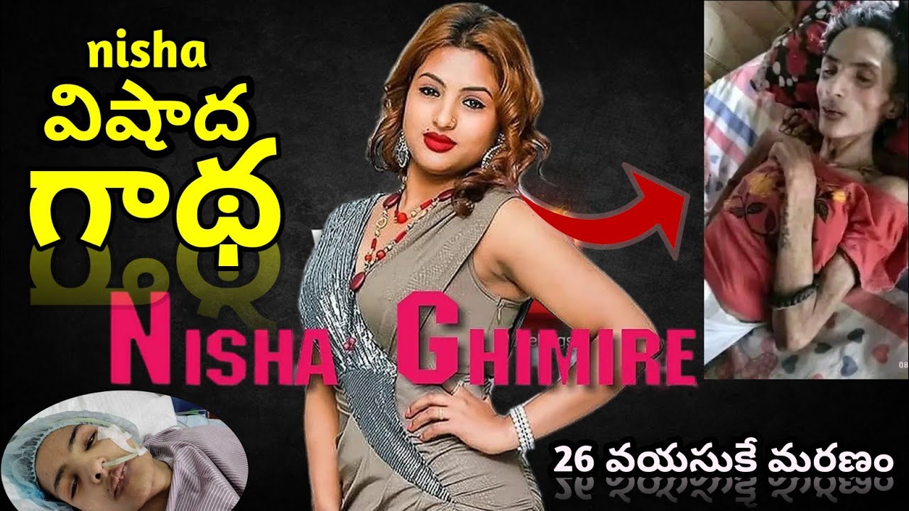 Nisha ghimire Life Story ||SON OF GOD SPEAKS|| - YouTube