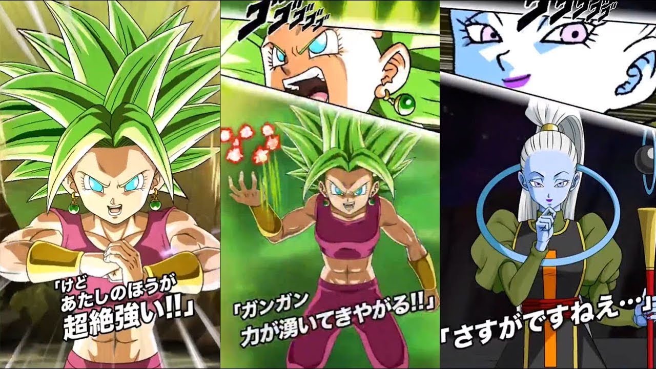 NEW TRANSFORMING KEFLA SUPER ATTACKS , NEW VADOS UNIT. - YouTube