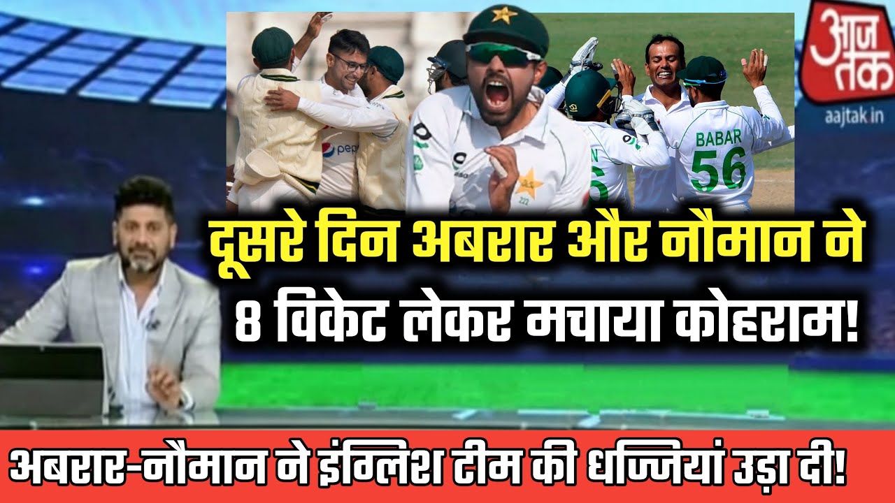 pakistan vs england highlights | pak vs eng 3rd test day 2 highlight ...