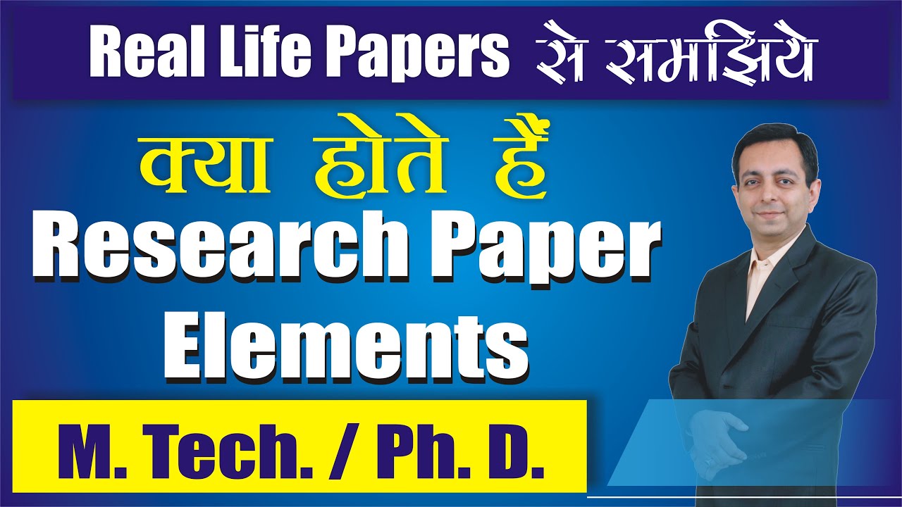 What are Research Paper Elements | Meaning of Research Paper Elements ...