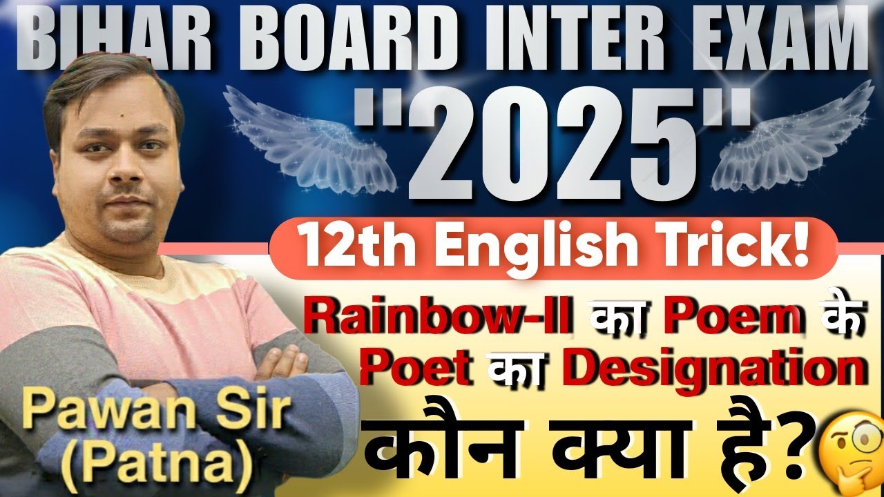 Poem and Poets का Designation || कौन Poet क्या है ? || Bihar board 12th ...
